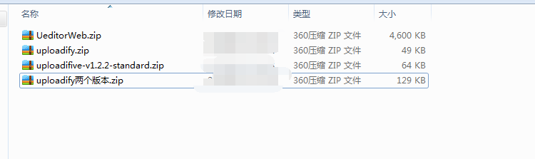 uploadify组件文件上传那些事_typeerror: $(...).uploadifyupload is not a functio-CSDN博客