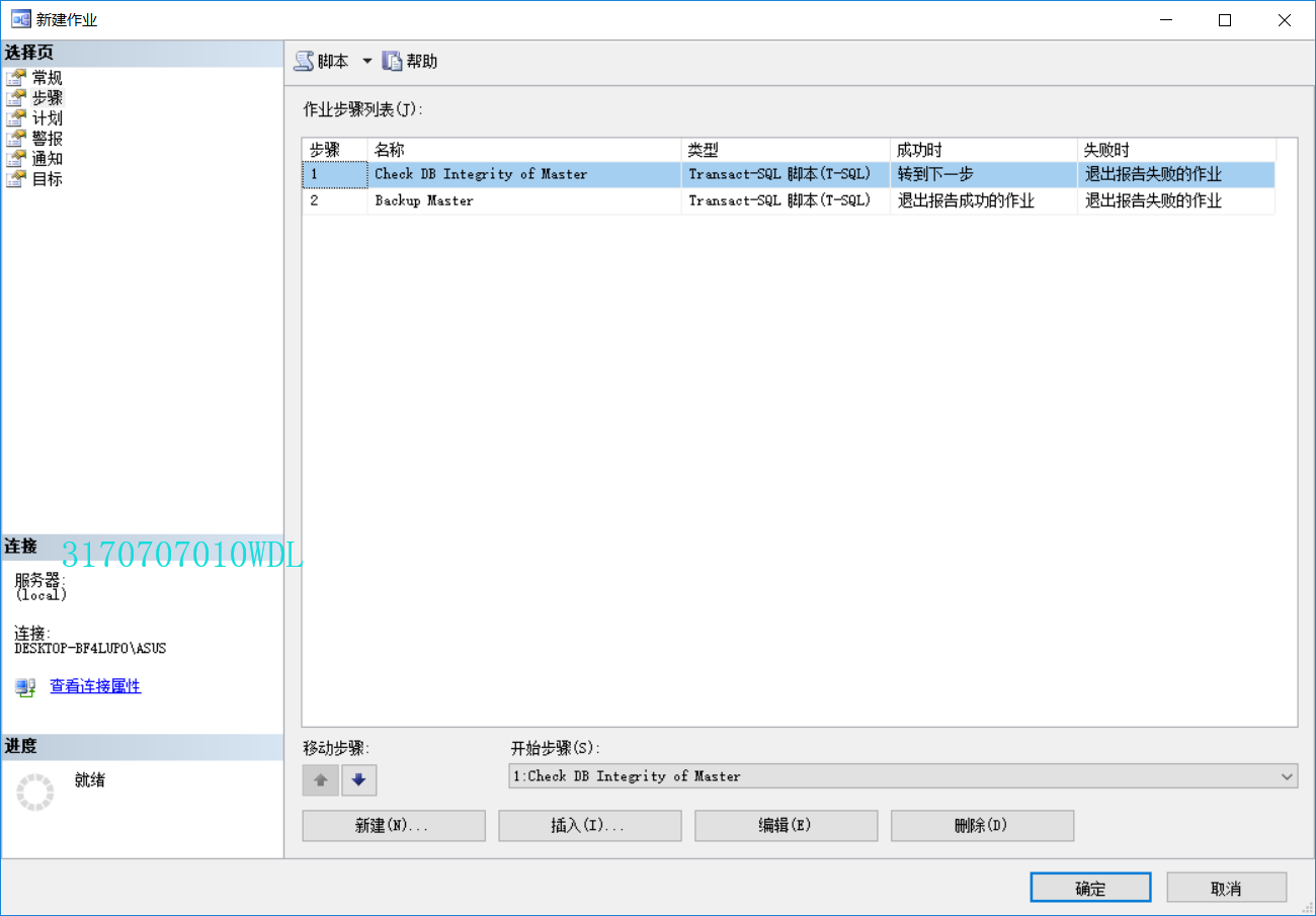 翻译 Stairway to SQL Server Agent - Level 2: Job Steps and Subsystems-CSDN博客