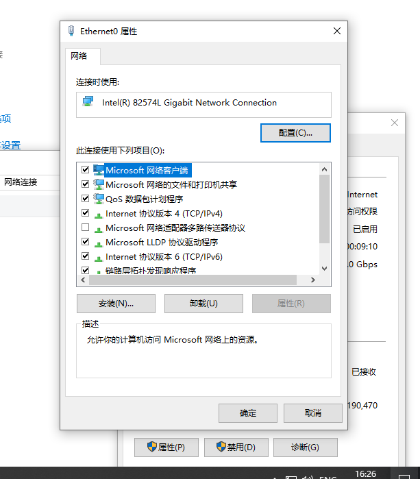在ubuntu1604 上安装的win10 虚拟机能上网,右下角有黄色感叹号！_ipv4 checksum offload是什么意思-CSDN博客