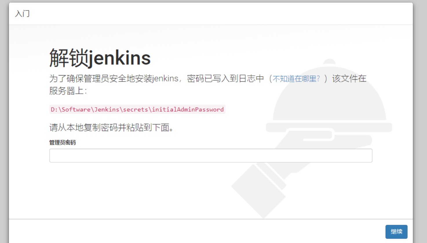 jenkins+gradle安装部署_自动化部署工具jenkins-gradle-CSDN博客