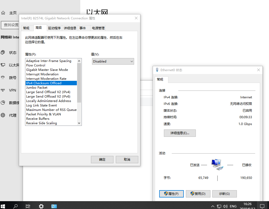 在ubuntu1604 上安装的win10 虚拟机能上网,右下角有黄色感叹号！_ipv4 checksum offload是什么意思-CSDN博客