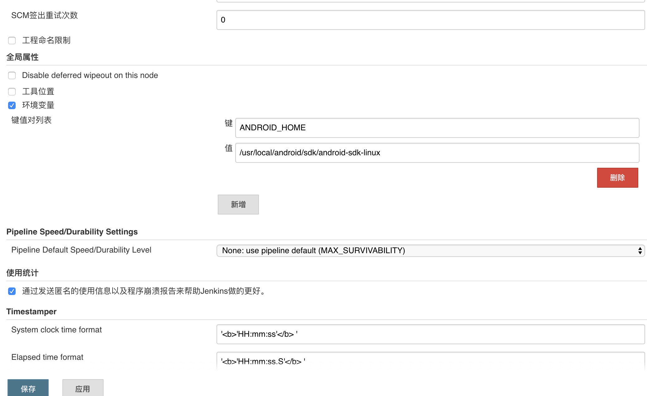 jenkins+gradle安装部署_自动化部署工具jenkins-gradle-CSDN博客