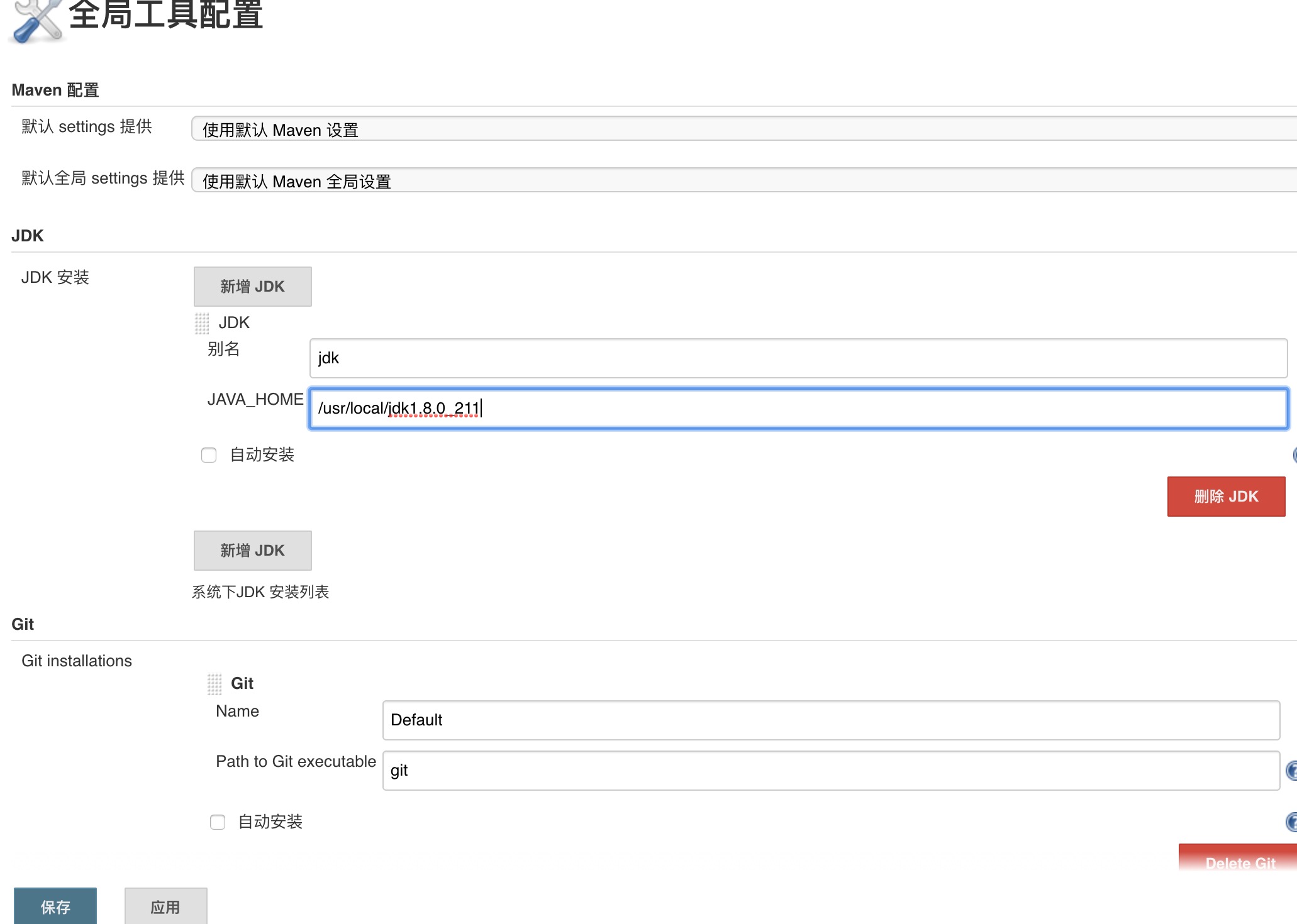 jenkins+gradle安装部署_自动化部署工具jenkins-gradle-CSDN博客
