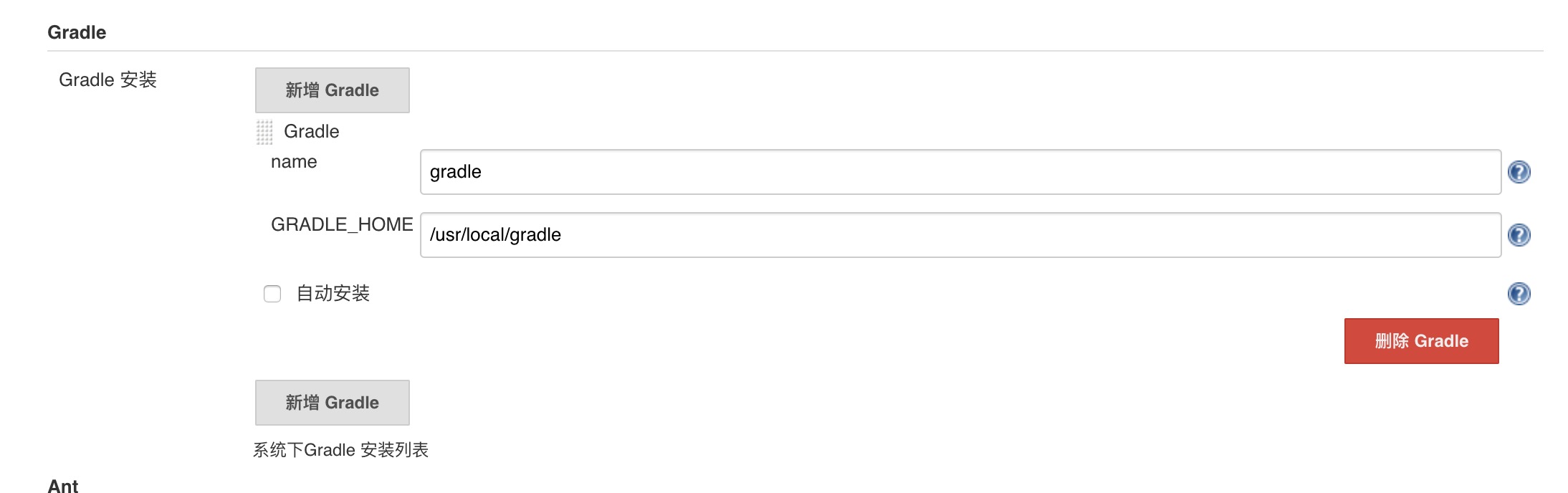 jenkins+gradle安装部署_自动化部署工具jenkins-gradle-CSDN博客