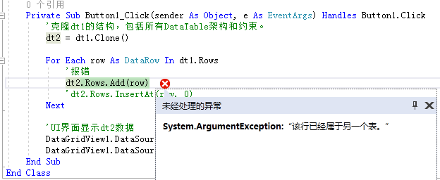 VB.NET学习笔记：操作数据集DataSet中DataTable数据行(DataRow)——新增、插入、复制、克隆_datarow 添加值 ...