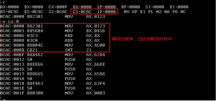 【8086汇编】从汇编源程序到可执行文件（masm Link工具链的使用）主要进行汇编源程序设计掌握汇编源程序的结构掌握采用汇编