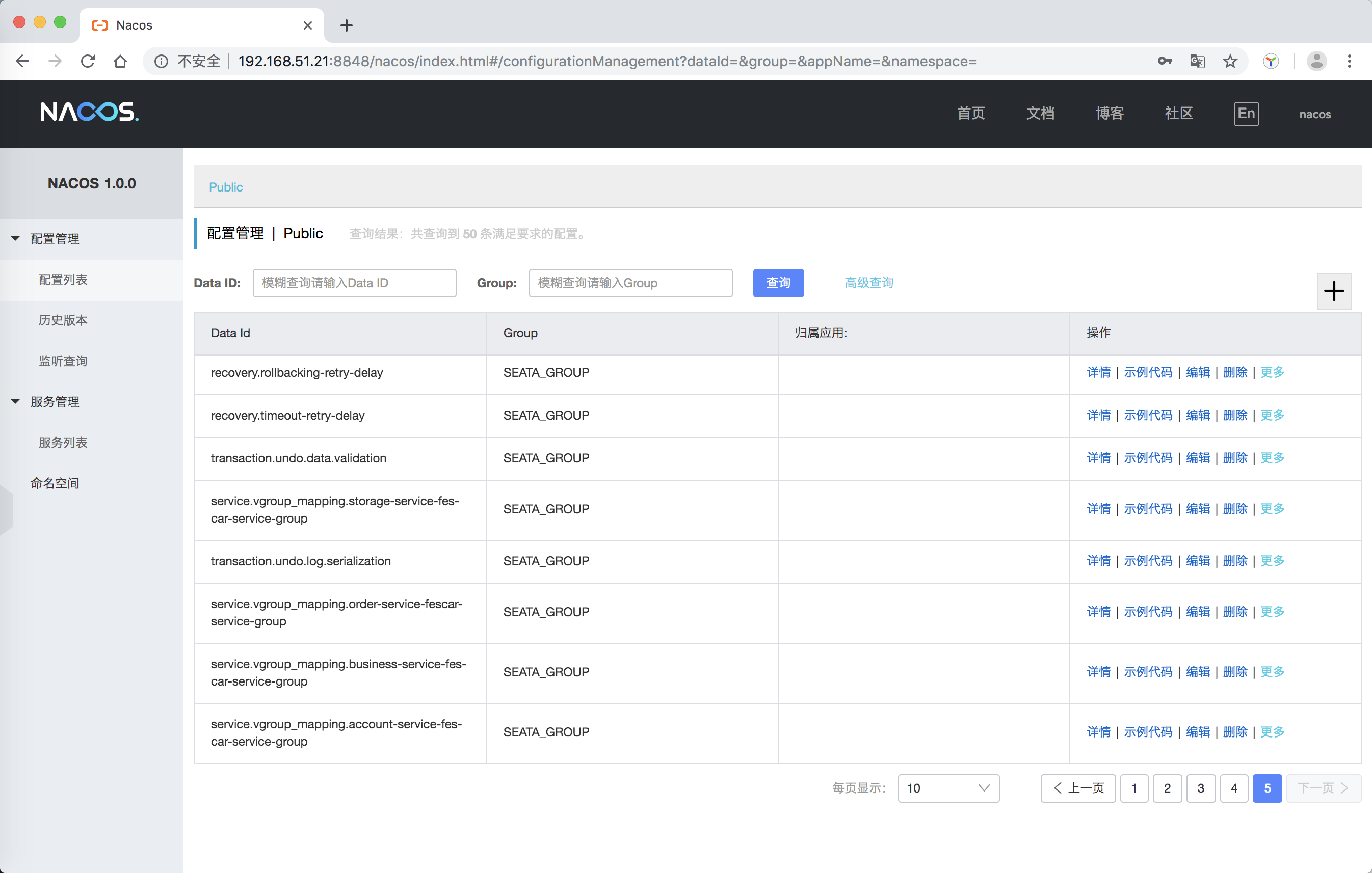 Spring Cloud 使用 Seata 实现分布式事务，Nacos 作为 Seata 配置中心_微服务项目中使用seata,以nacos作为配置中心-CSDN博客