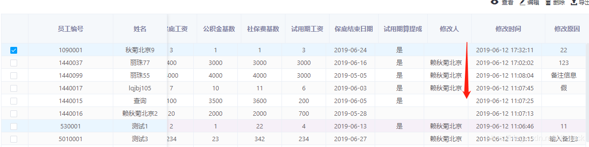 Sql 排序时空值排最后面sql排序空排最后 Csdn博客