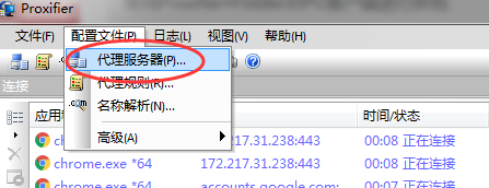 使用Proxifier+Fiddler对PC客户端进行抓包_protocol t.38 抓包-CSDN博客