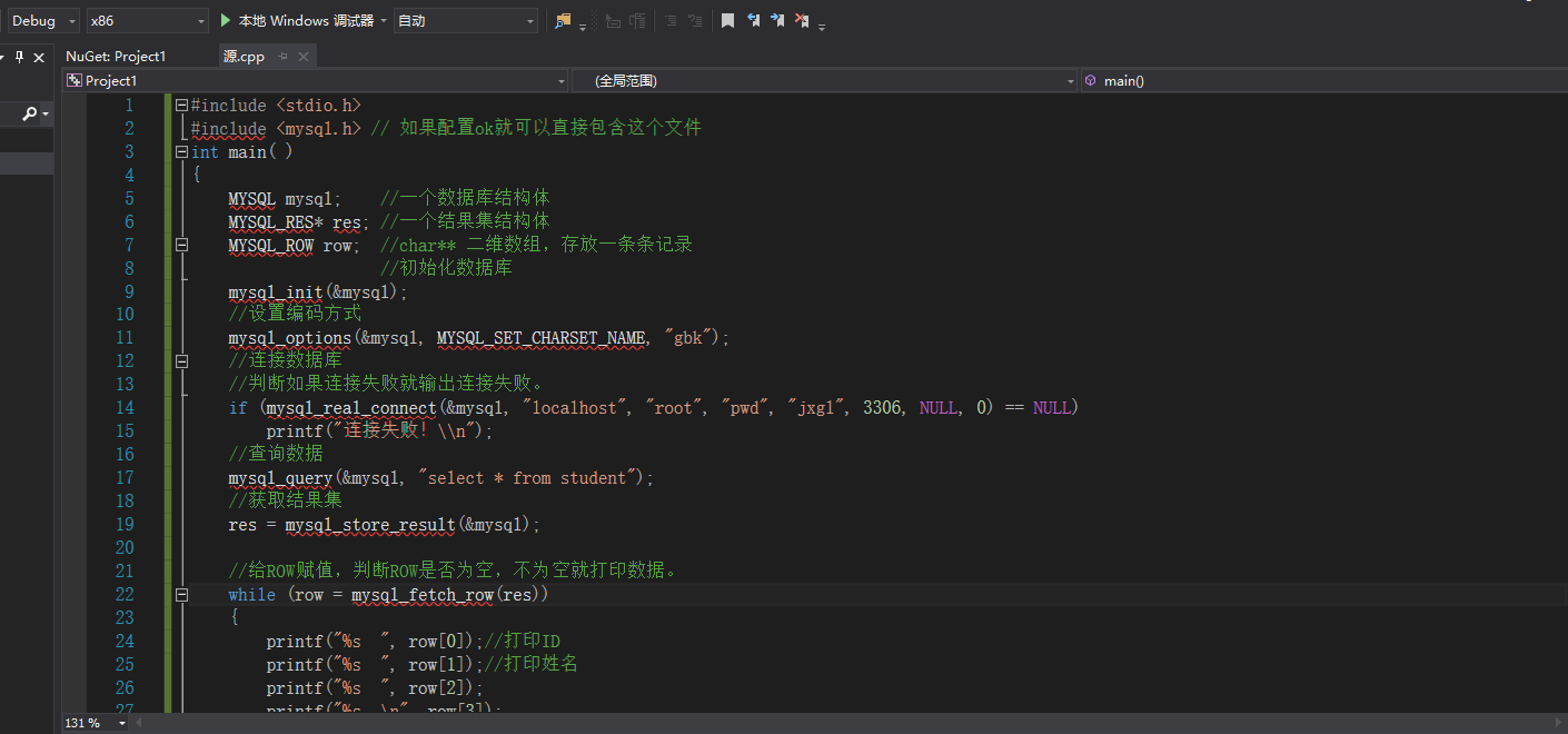 vs2015 中 mysql.h 文件打不开的解决办法_#include 爆红-CSDN博客