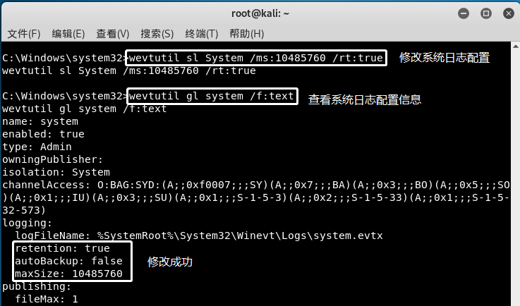 Windows痕迹清除(wevtutil.exe、meterpreter)_windows如何清楚攻击痕迹-CSDN博客