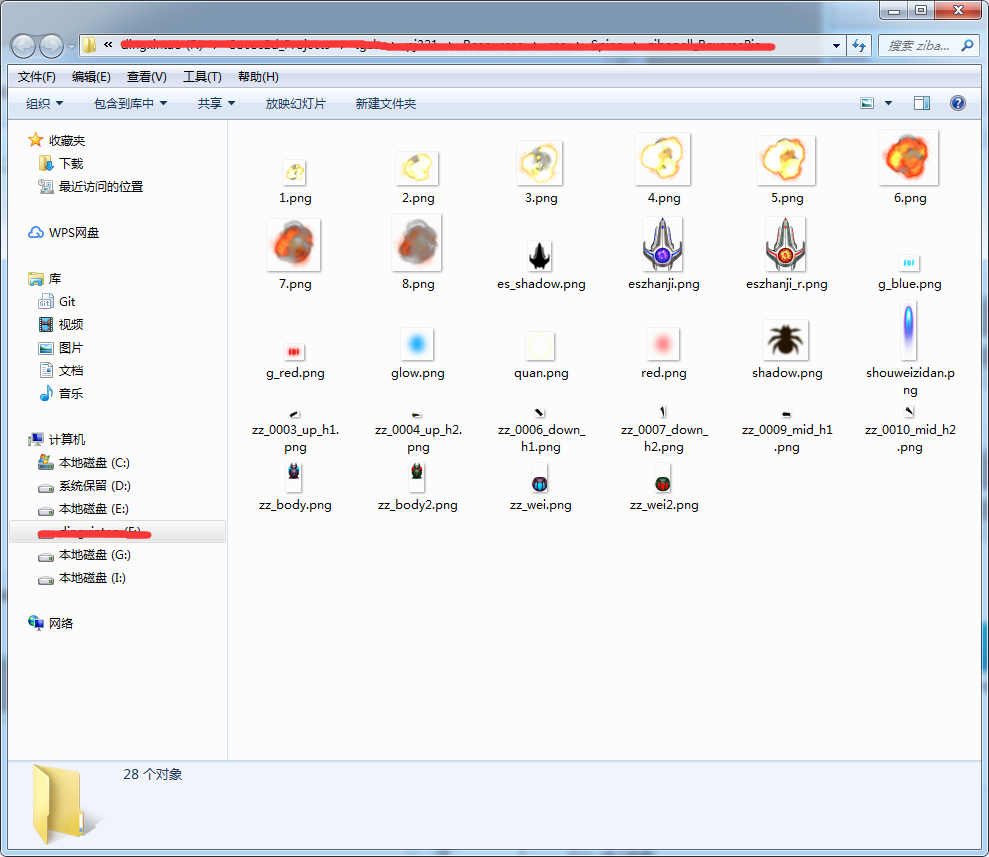 C#：Plist/Altas/Libgdx格式图片拆分工具合集_texturepacker 有切图功能吗-CSDN博客