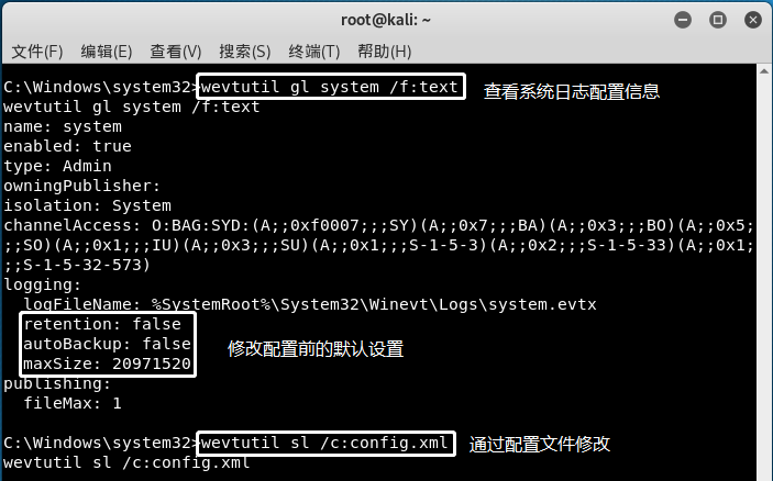 Windows痕迹清除(wevtutil.exe、meterpreter)_windows如何清楚攻击痕迹-CSDN博客