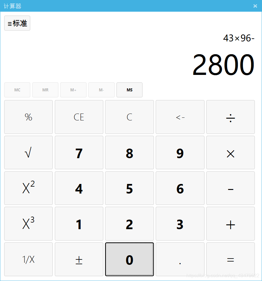 C仿win10计算器仿win10 计算器 Csdn博客