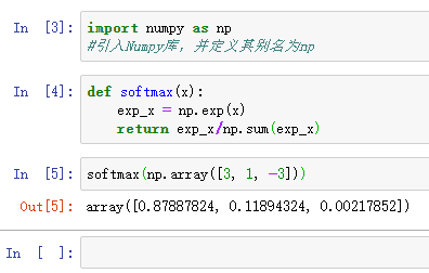 激活函数（2）Softmax激活函数_softmax作为激活函数-CSDN博客