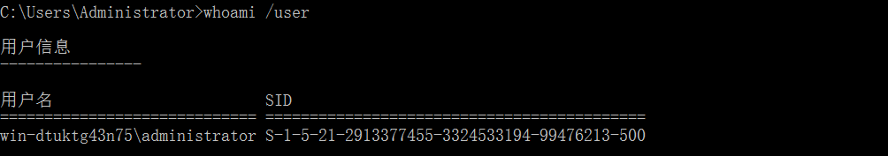 Windows安全加固系列-----账号口令-SID详述_wmic useraccount get name,sid-CSDN博客
