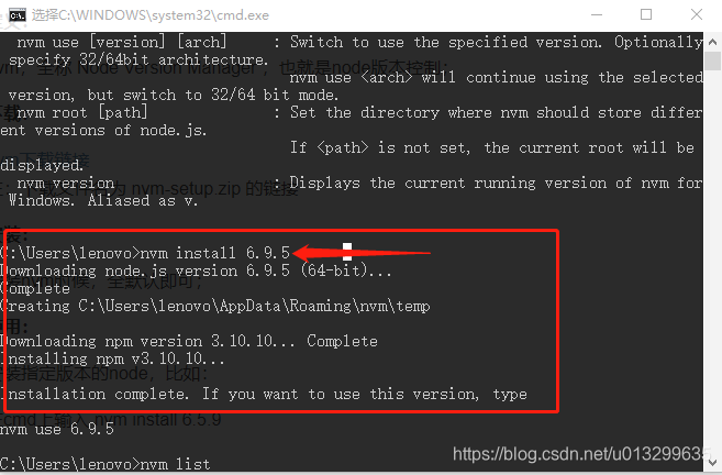 Nvm安装和使用,node版本升级方法 Csdn博客