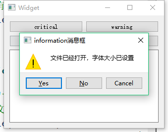 Qt：31---QMessageBox消息对话框_qmessagebox::warning-CSDN博客