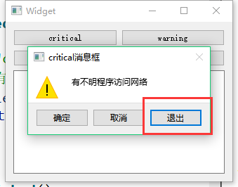 Qt：31---QMessageBox消息对话框_qmessagebox::warning-CSDN博客