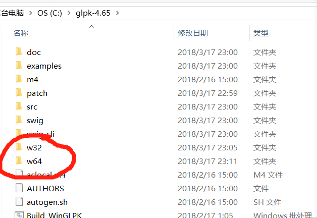 Windows系统下安装GLPK教程-CSDN博客