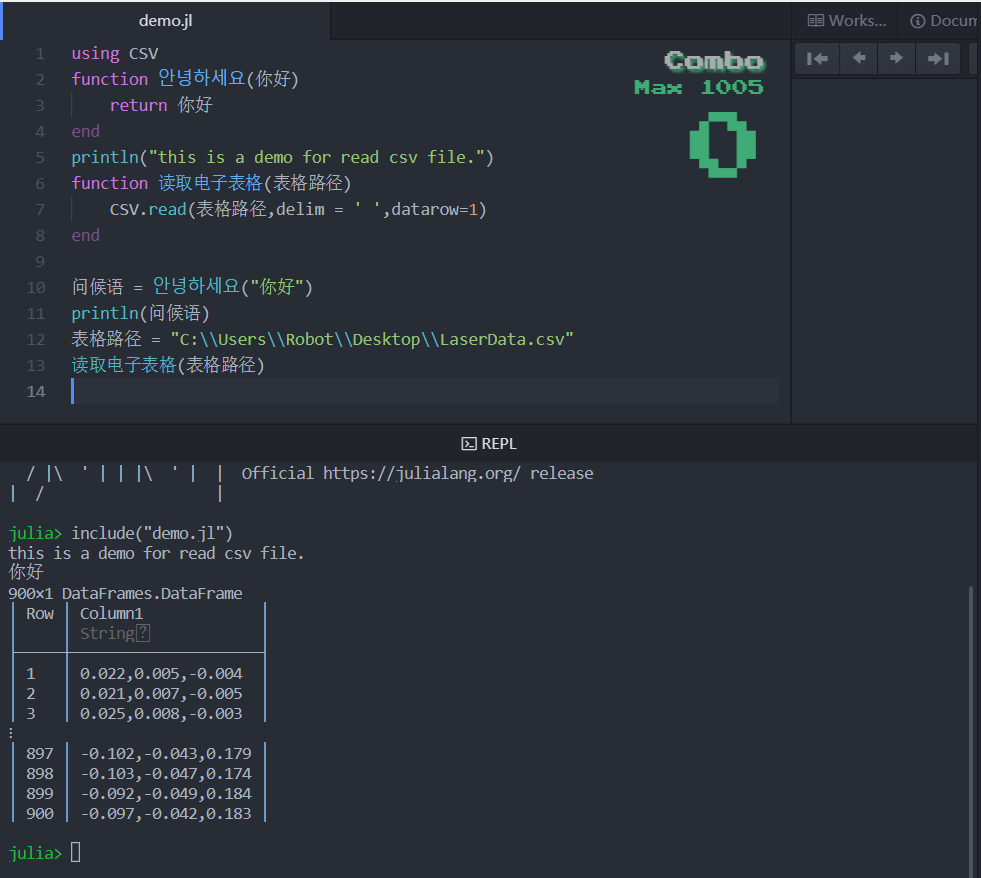 Julia语言读取CSV文件示例一-CSDN博客