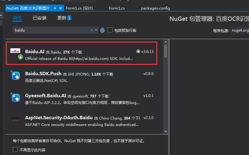 C# OCR识别-CSDN博客