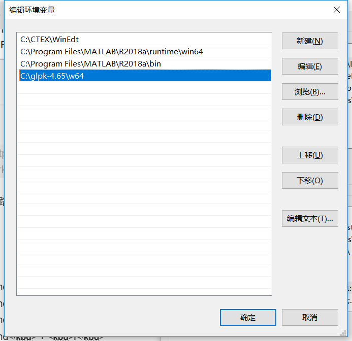Windows系统下安装GLPK教程-CSDN博客