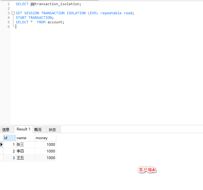 基于MySQL 8.0 对事务的深度理解_mysql8 支持事务吗-CSDN博客
