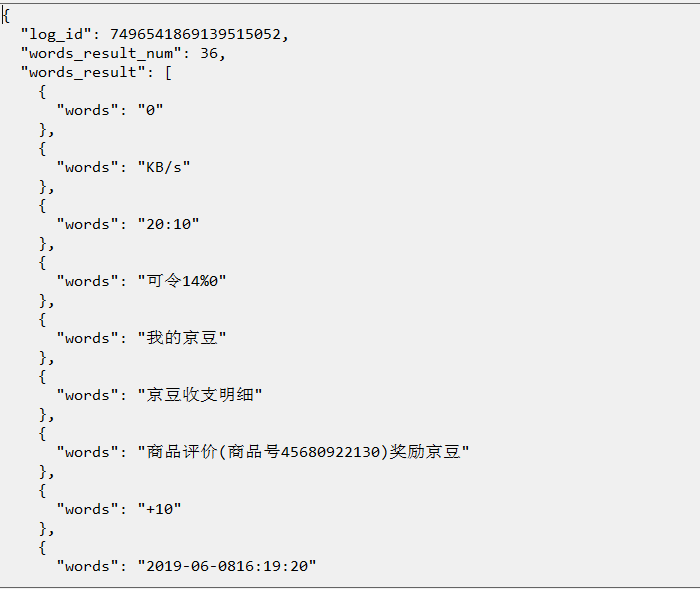 C# OCR识别-CSDN博客
