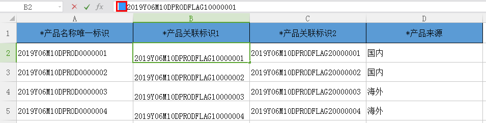 Excel Vba简单需求实践包含对excel基本的读取校验复写操作vba编程对excel验证 Csdn博客