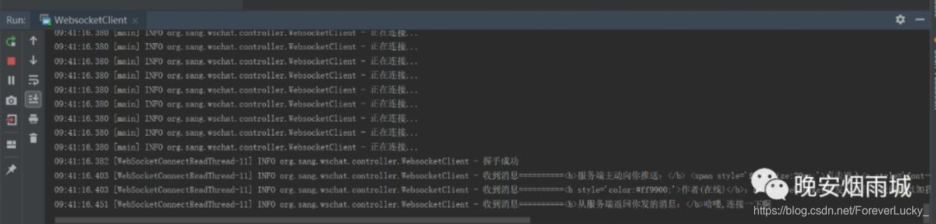Java实现websocket客户端 Org Java Websocket Csdn博客