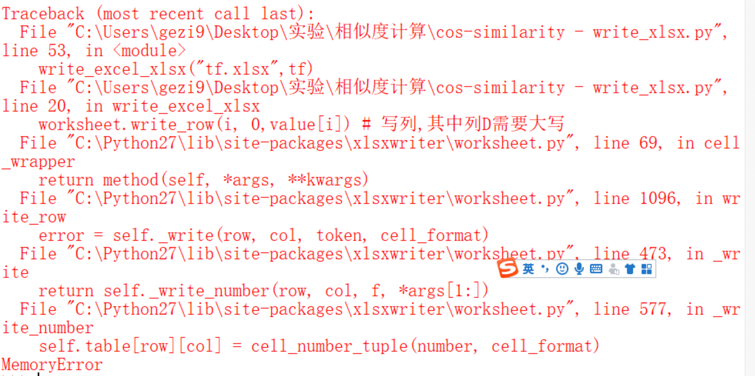用xlsxwriter写xlsx文件内存泄漏_qxlsx::documen.内存泄漏-CSDN博客