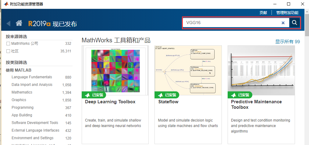 在图像检索任务下，使用VGG16的全连接层fc7计算holidays数据集的mAP-CSDN博客
