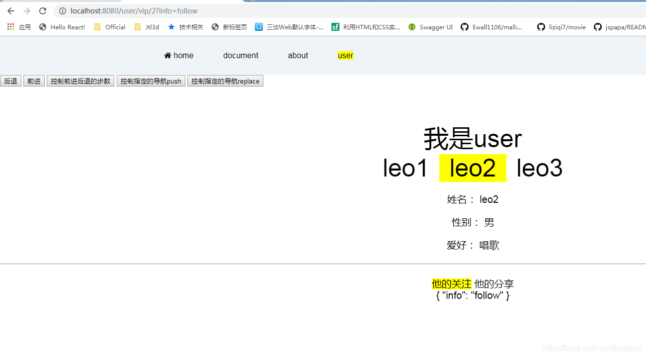 Vue Router—8动态路径参数vue 动态路径参数 Csdn博客