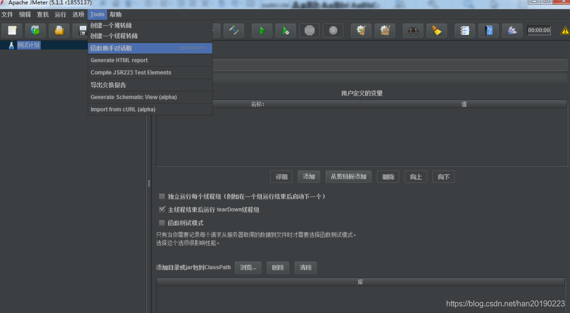 Jmeter第五章:函数助手的使用jmeter 函数助手 Csdn博客