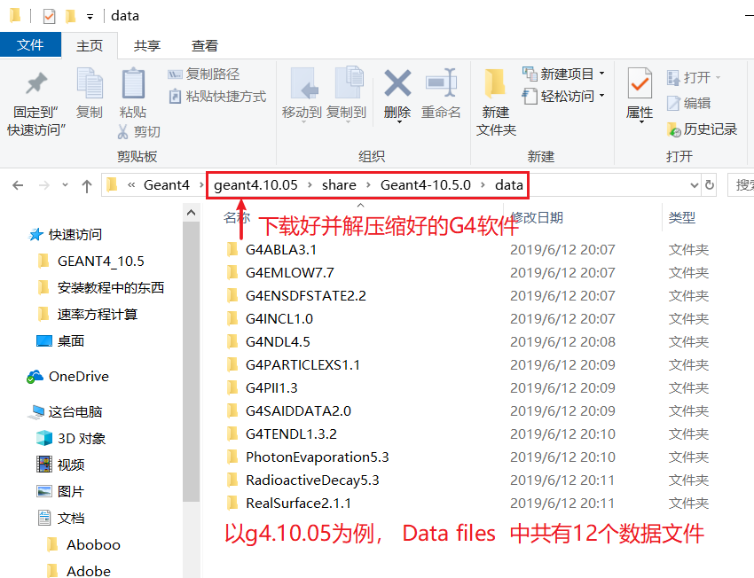 Geant4 及ROOT 在windows子系统(WSL)中的快速安装_安装好geant4和root的程序-CSDN博客