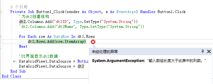 VB.NET study notes: Manipulate DataTable data rows (DataRow) in DataSet ...