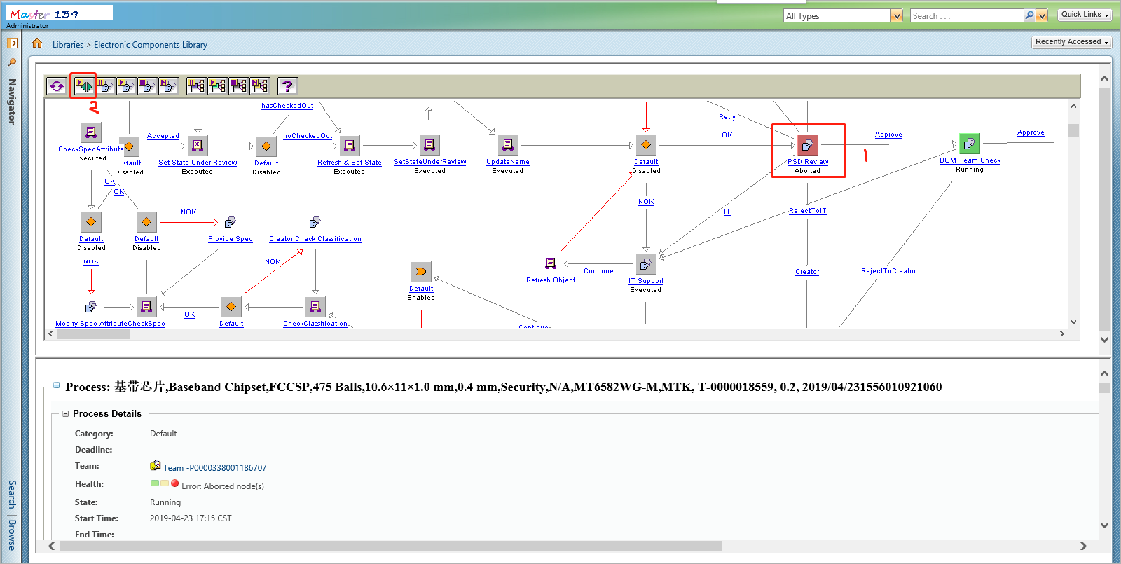 Windchill运维常用的节点重置_ 修改流程任务的状态_winchill重新触发流程活动-CSDN博客