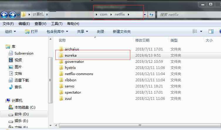 微服务启动报Cannot execute request on any known server 的几种解决办法-CSDN博客