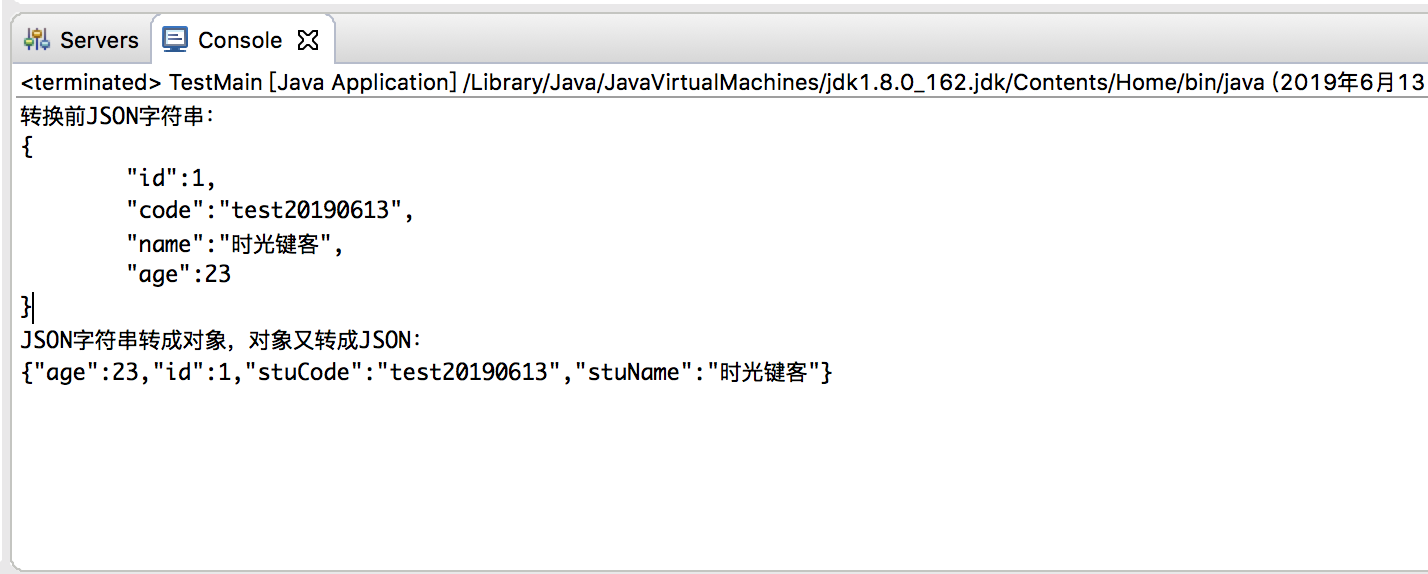 java总结一：JSON转对象_jsonproperty json tobean-CSDN博客
