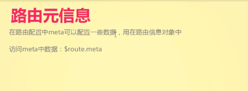 vue-router—10动态设置name属性左右切换_vue 动态name-CSDN博客