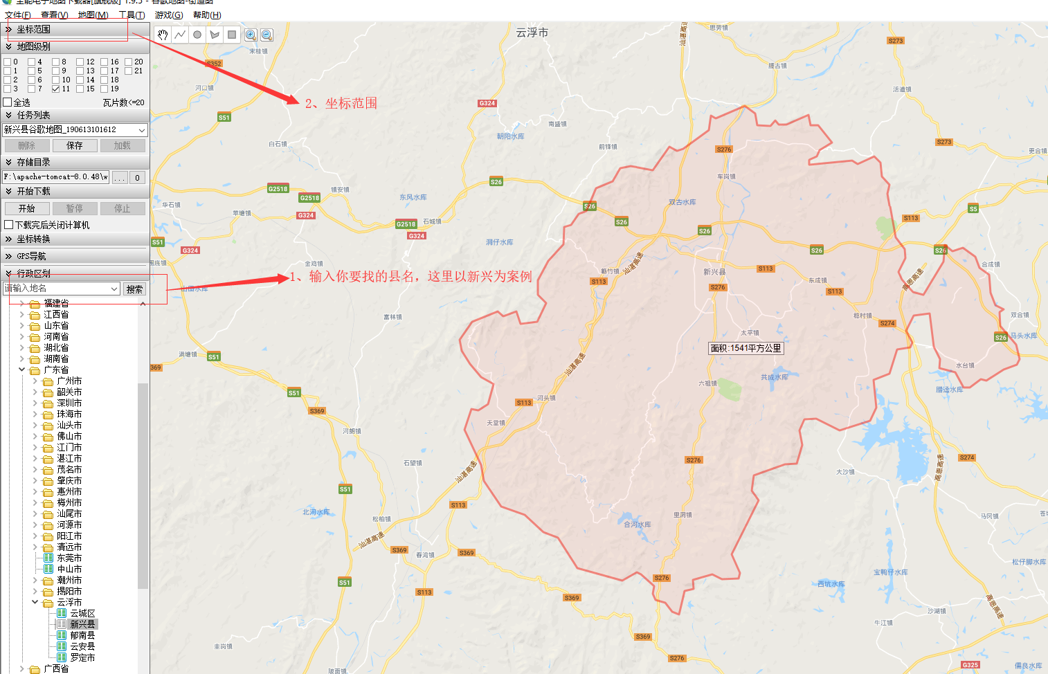 免费获取省市县的shp，geojson文件_获取一个县的json文件-CSDN博客