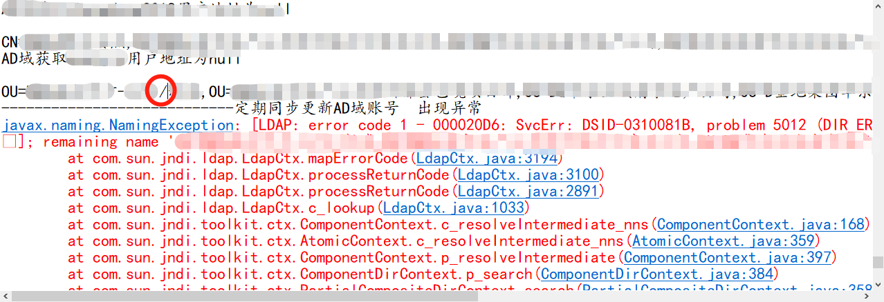 获取ad域数据 出现错误：ldap Error Code 1jira Ldap Error Code 1 Csdn博客 
