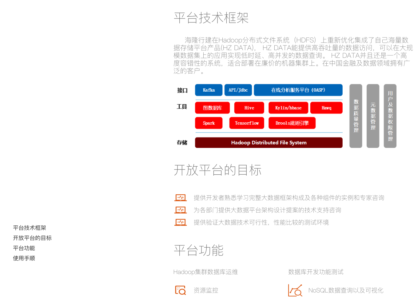 【web前端】17实现点击跳转锚点部分vuevue Click 跳锚点 Csdn博客 