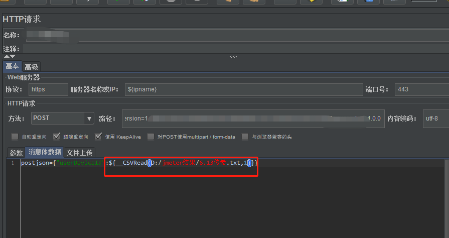 jmeter第五章：函数助手的使用_jmeter 函数助手-CSDN博客