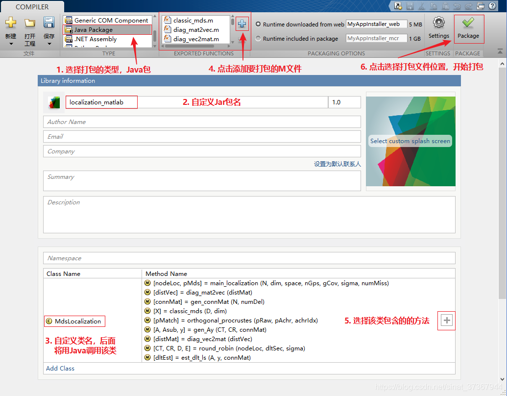 Java调用matlab程序matlab可以在java Csdn博客