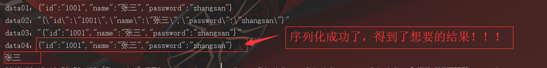 ClassCastException: java.lang.String cannot be cast to com.alibaba.fastjson.JSONObject 的解决办法 ...
