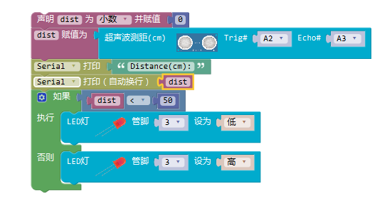 Mixly&arduino开发平台 利用超声波传感器控制LED灯的明暗_mixly编程超声波控制led灯亮度-CSDN博客