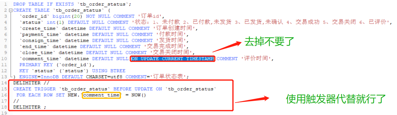 [Err] 1294 - Invalid ON UPDATE clause for 'comment_time' column【详细解决办法】-CSDN博客
